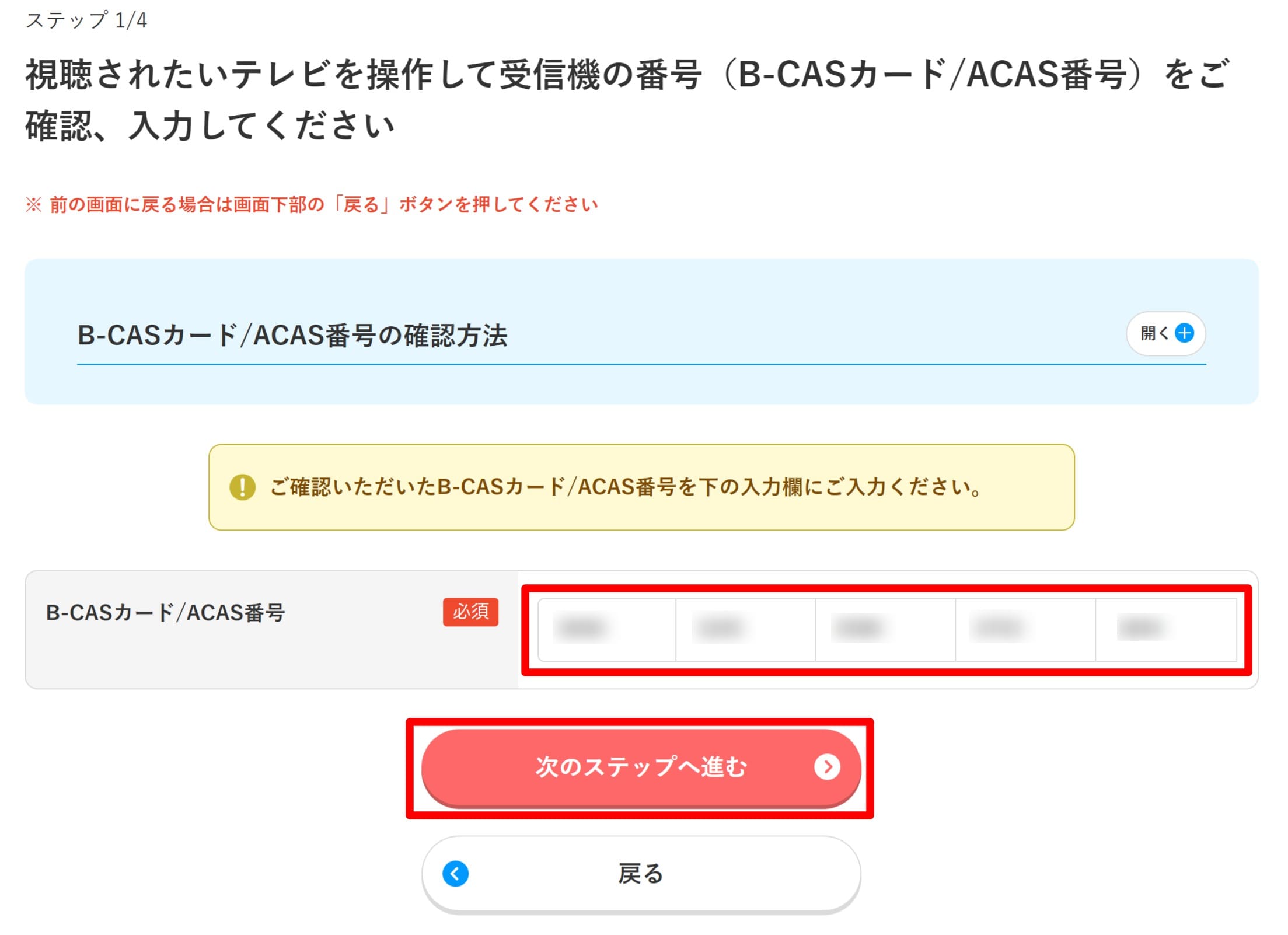 日テレジータスの月額料金はいくら？加入申込・解約と無料視聴方法まとめ！ | CENTER CIRCLE