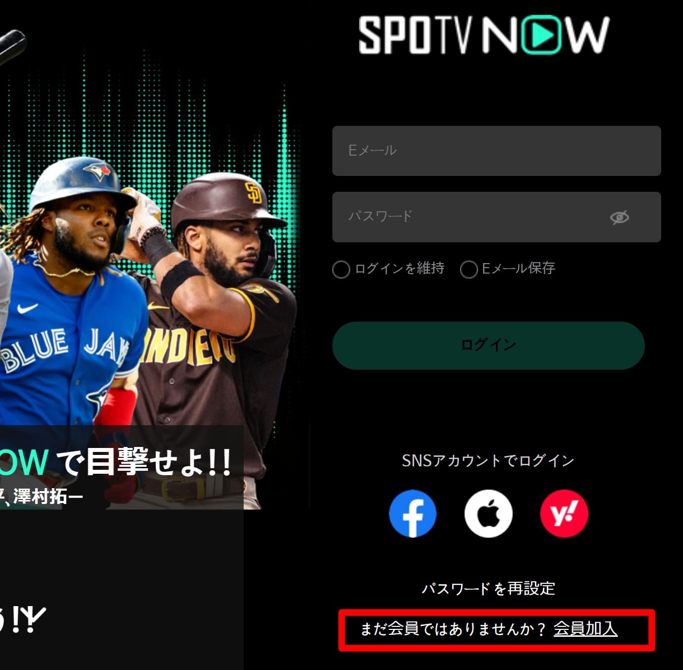 SPOTV NOWの料金は？無料会員登録と有料のお試しトライアルは？解約退会の手順も！ | CENTER CIRCLE