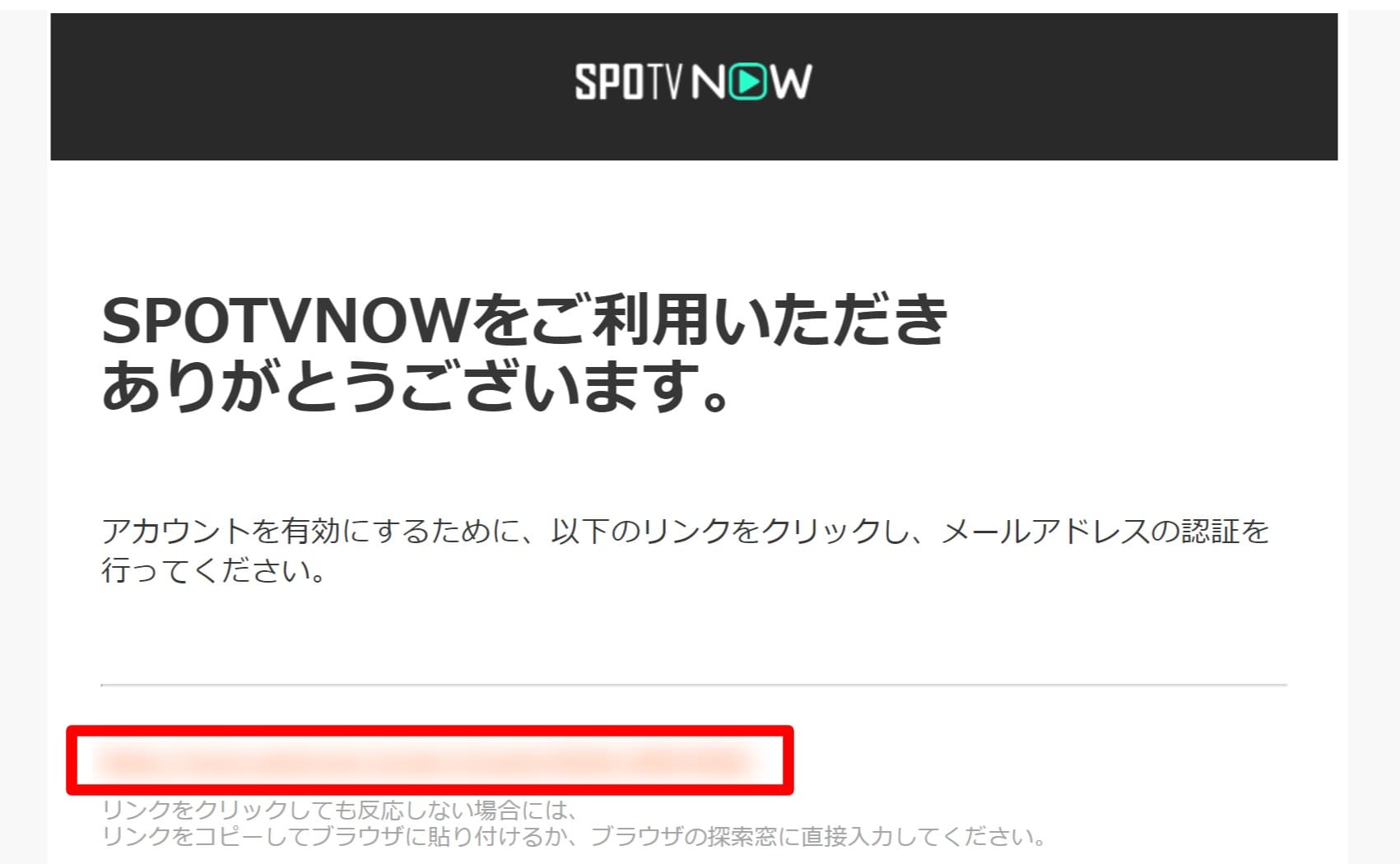 SPOTV NOWの料金は？無料会員登録と有料のお試しトライアルは？解約退会の手順も！ | CENTER CIRCLE